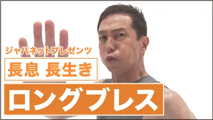 BS10 - BSJapanextとスターチャンネルがひとつに。