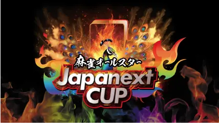 BS10 - BSJapanextとスターチャンネルがひとつに。