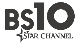 BS10 - BSJapanextとスターチャンネルがひとつに。