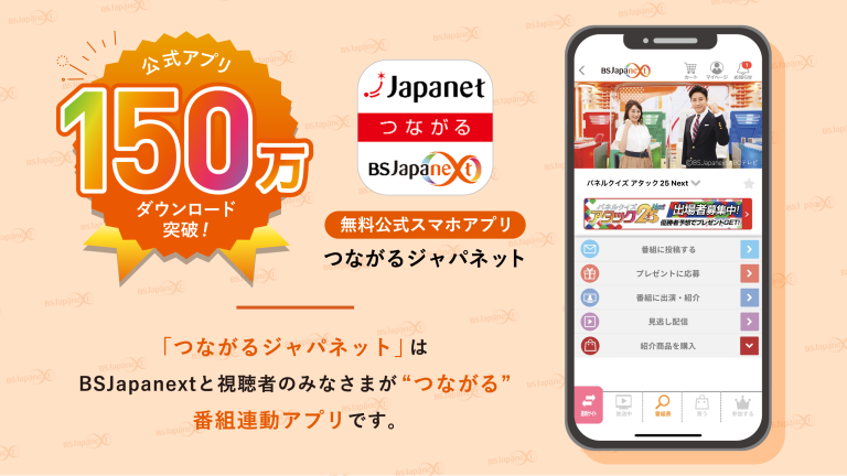 パワーアップした『Go！Go！ゴルフ女子』が毎週水曜よる9時から放送！9じゴル枠で“スーパーゴルフ女子”を目指せ！ - BS10