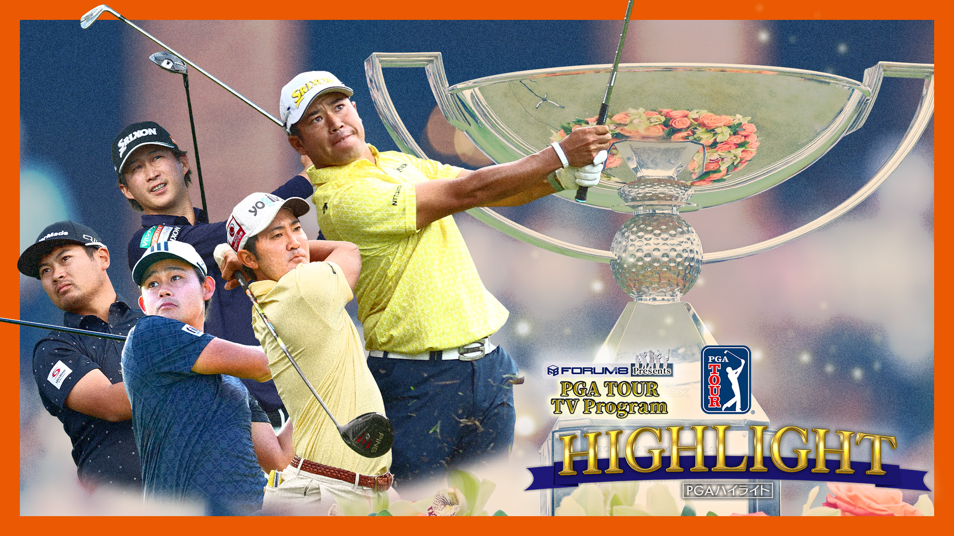 BS10 ゴルフ - BS10