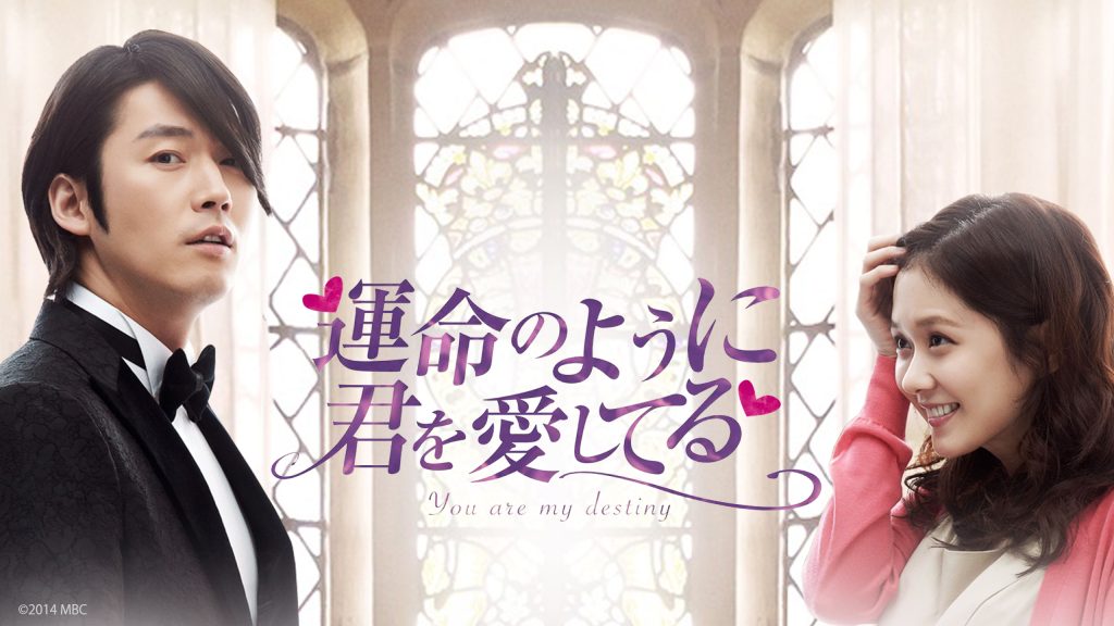 BS10韓ドラ - BS10