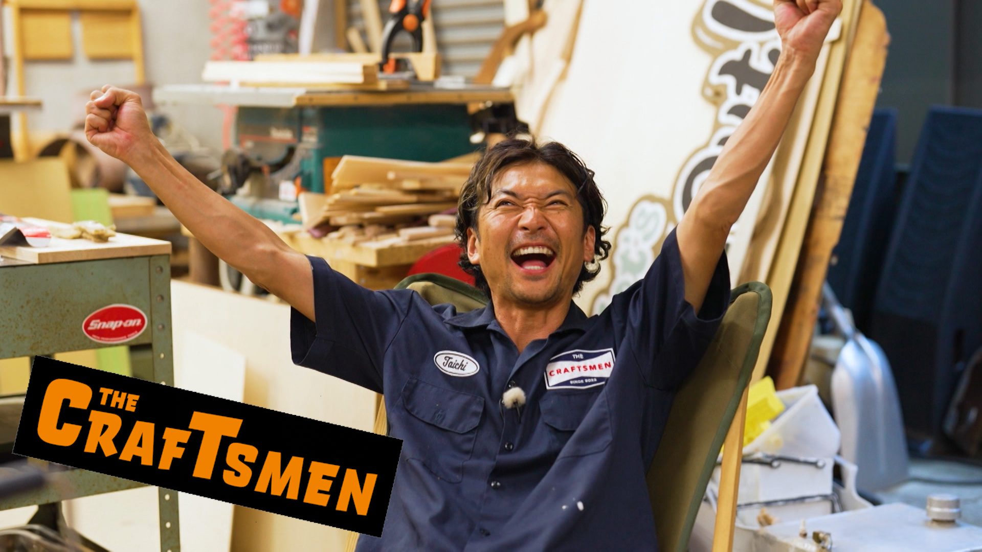 国分太一のレギュラー番組『国分太一のTHE CRAFTSMEN』番組スタートから2年を迎え、過去の放送回を第1話から無料配信！ - BS10