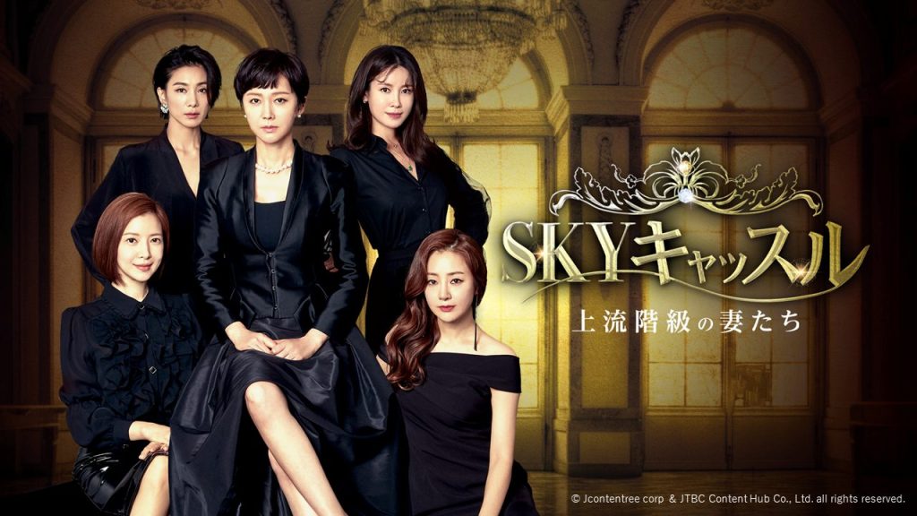 BS10韓ドラ - BS10