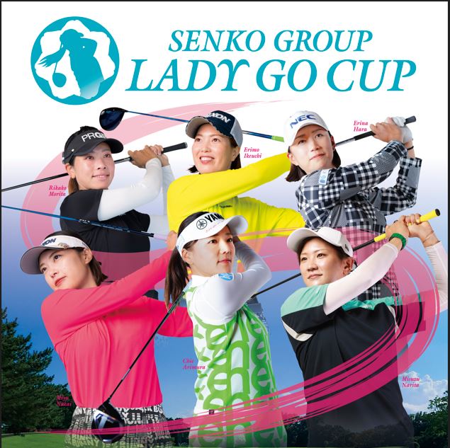 「センコーグループLADY GO CUP」10/5(土)ひる12時より無料独占生放送＆同時配信！ - BS10