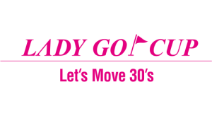 「LADY GO CUP」初の番外編！『LADY GO CUP番外編 ゴルフフィーリングカップル～前編・後編～』5月4日（日）＆5日（月祝 ...