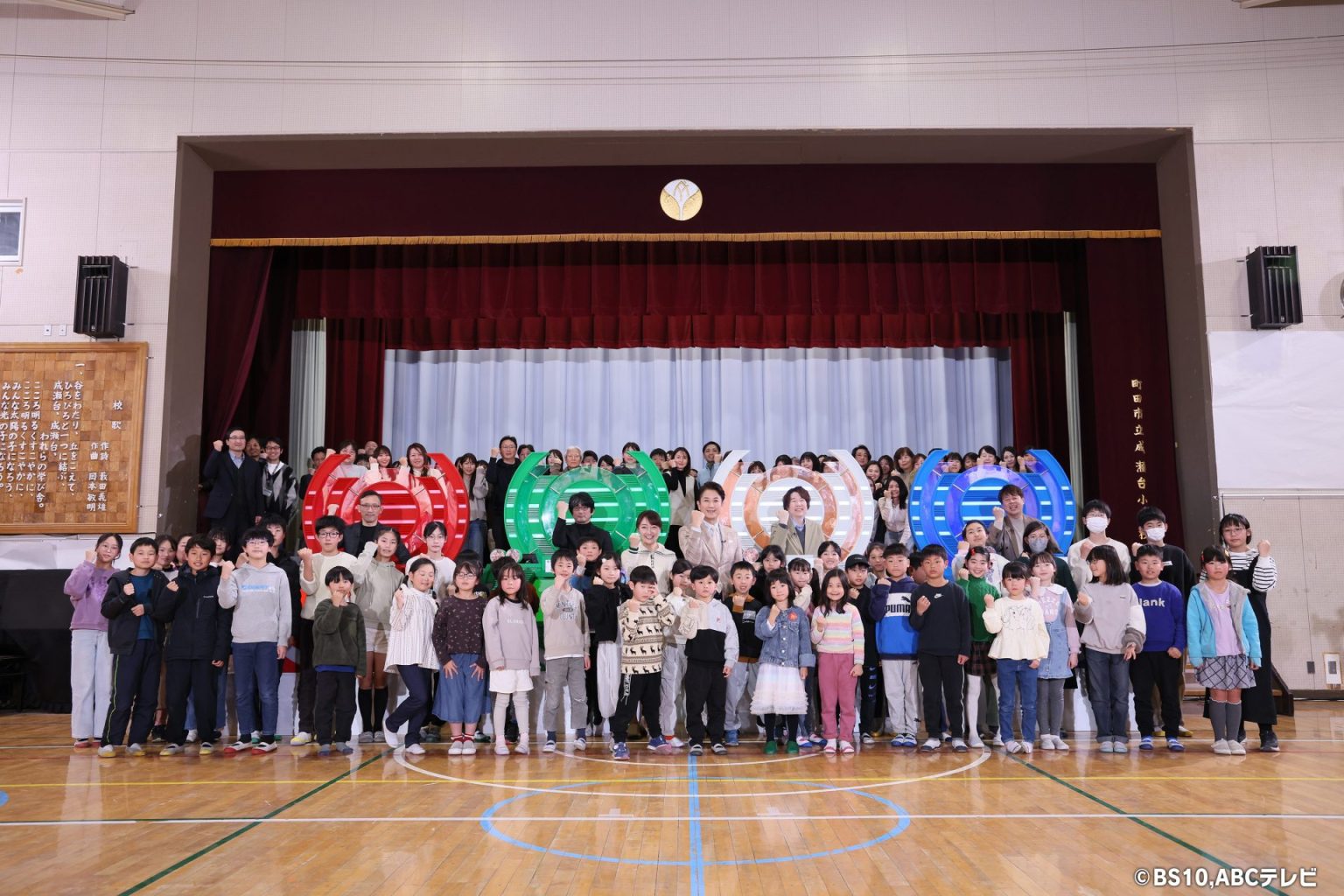 “日本で最も長く続いているクイズ番組”として日本記録に認定！『パネルクイズ アタック25』番組開始50年を記念した5時間特別番組を4月6日（日）に放送 - BS10