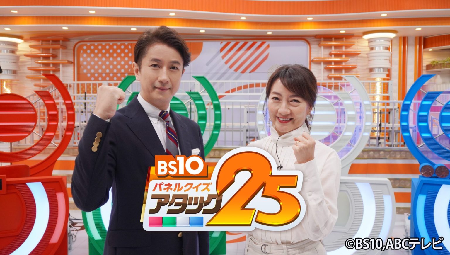 6月26日（木）～29日(日)「アース･モンダミンカップ2025」予選＆決勝ラウンド4日間を「BS10」で全国無料放送決定！ - BS10