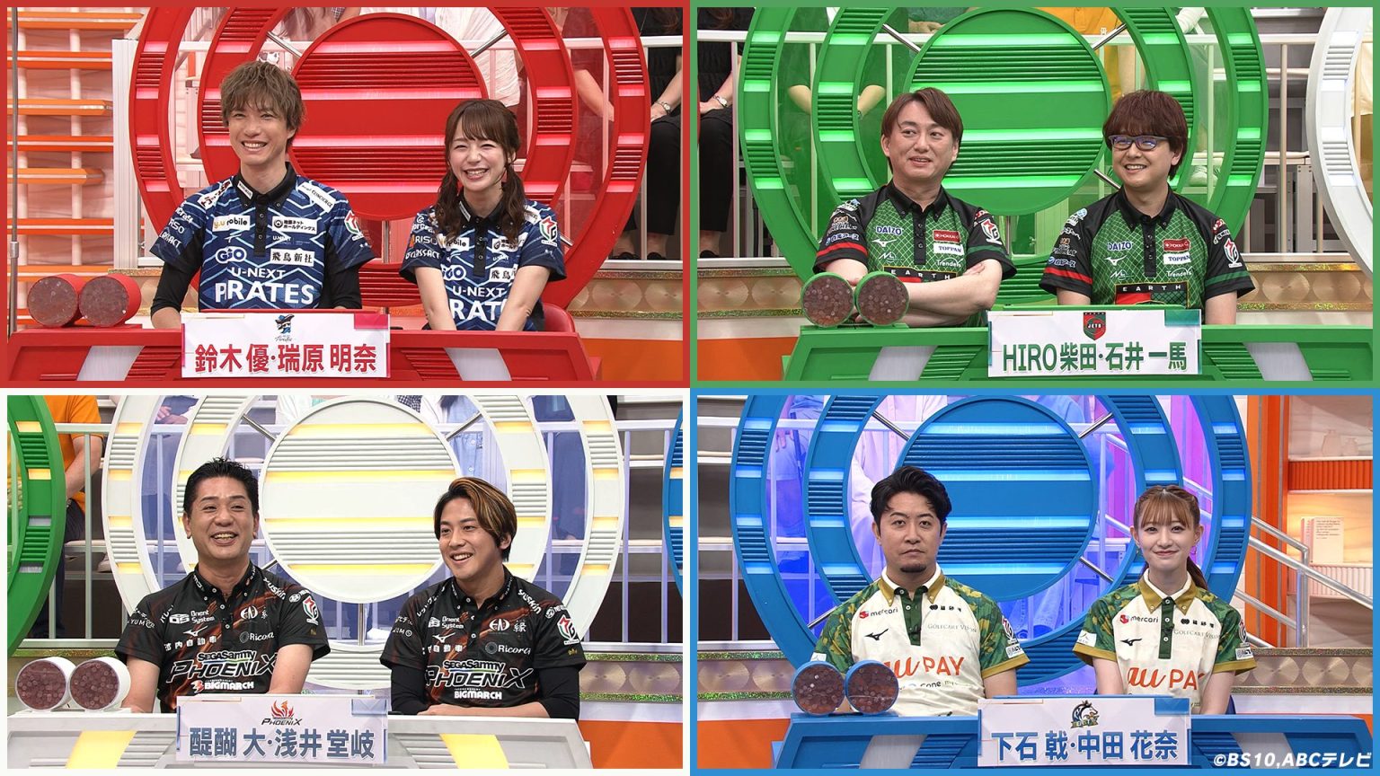 Mリーグ開幕の前日にスペシャル企画を放送！『BS10 パネルクイズ アタック25』Mリーグ大会 - BS10